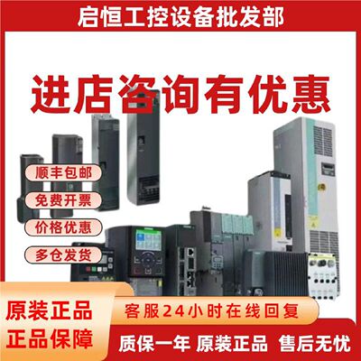 议价议价西门子6BK1700-3BA60-0AA0 模块风机电容6BK17003BA600AA