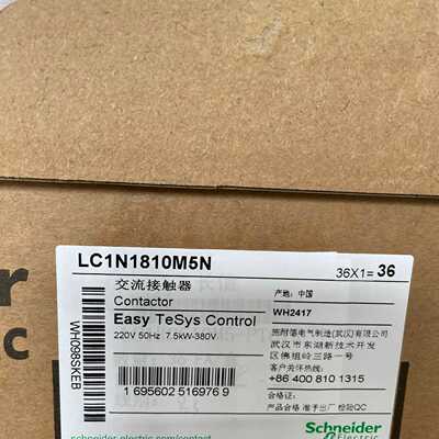 议价施耐德薄片式继电器，订货号RSL1PVBU，RSL1AB4B