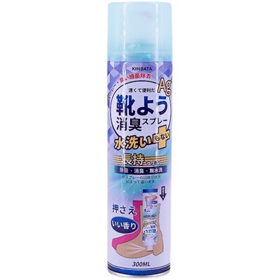 日本kinbata抗菌干爽除臭喷雾