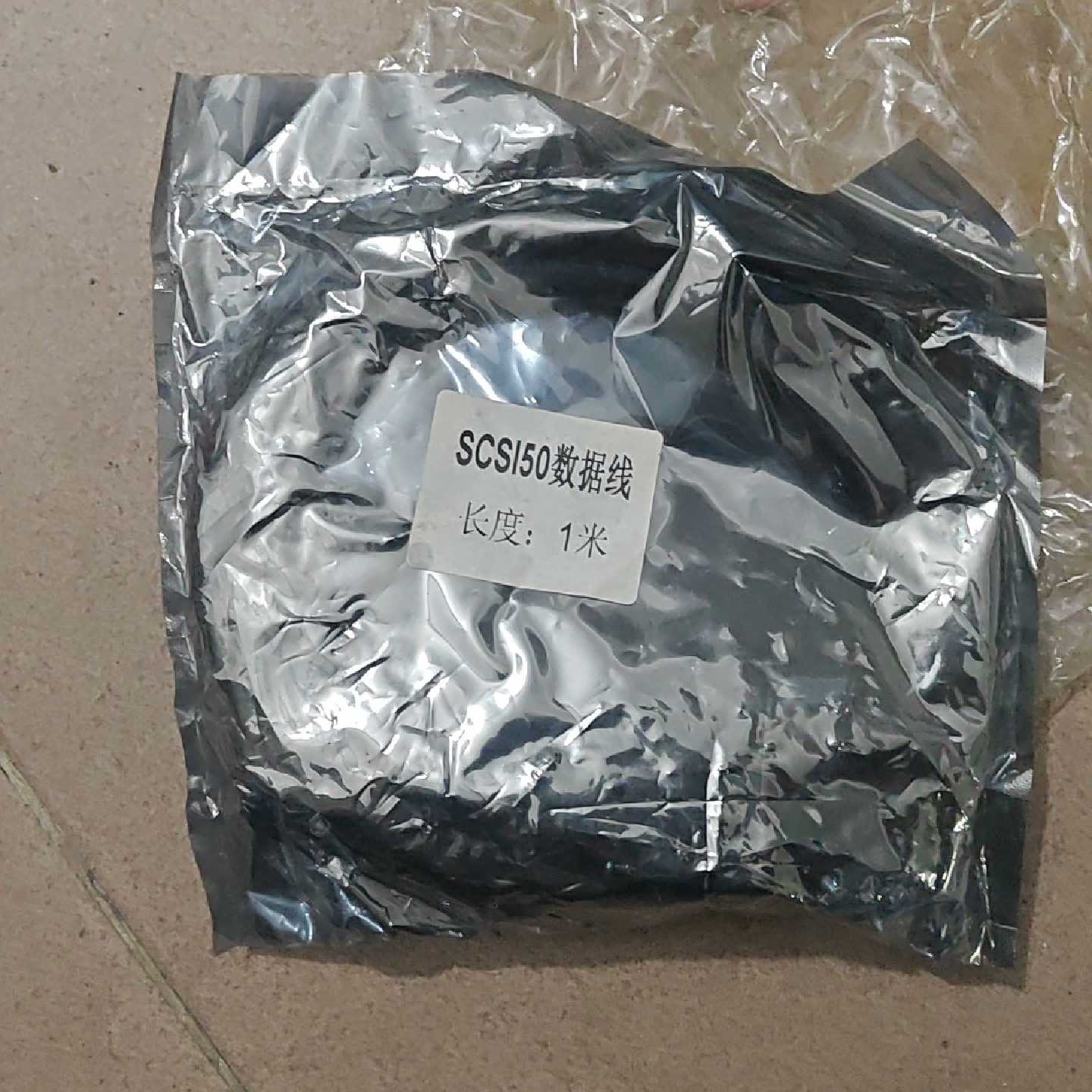 【议价】scsi数据线,50,1米长。使用。非偏远地区包