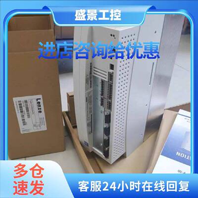议价E84AVSCE4024SX0 E84AVSCE4024VX0德国伦茨库存现货实拍包邮