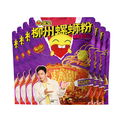 【7袋】臭宝螺蛳粉大片腐竹柳州螺狮粉广西米粉350g浓汤330g组合