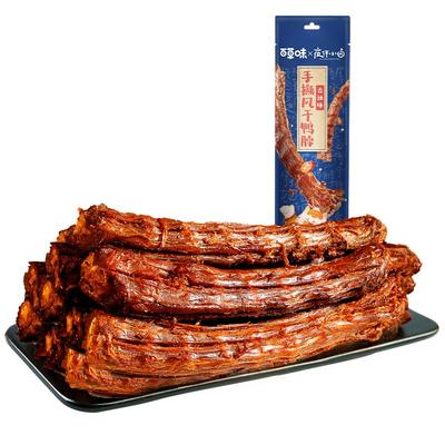 百草味风干鸭脖即食肉类