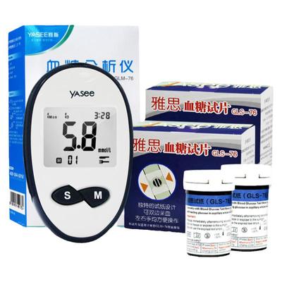 血糖仪YASEE/雅斯正品GLM-76