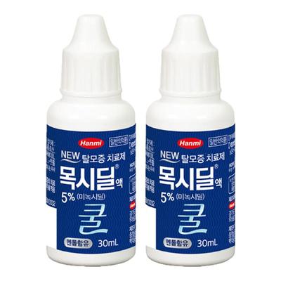 【2支装】Hanmi韩美药品米诺地尔酊5%男士专研生发液30ml防脱育发