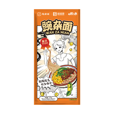 重庆特产豌杂面杂酱面