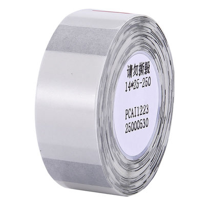 精臣透明打印机防水名字价格标签