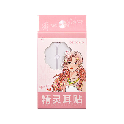 GECOMO格蒙精灵耳贴网红显脸小神器精灵耳隐形防水拍照上镜耳后贴