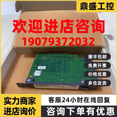 议价贝加莱(B&R)ACOPOS网络通信模块8AC123.60-1 AC123卡件