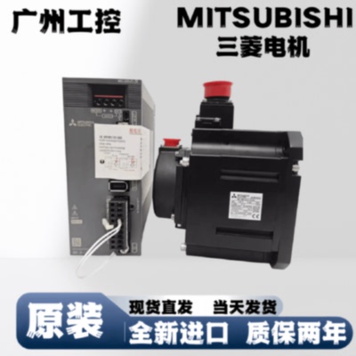 议价伺服电机HGSN102JS10052JHFSN152J202J302BJS100