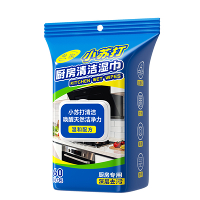 悬挂厨房湿巾|重油污清洁
