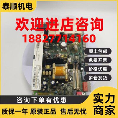 议价西门子电源主板EOE13080005 A5E02026610原装现货