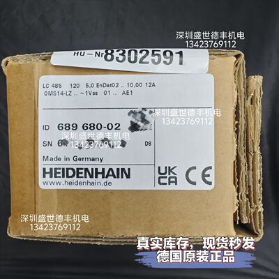 议价689681-02LC 485 120 5,0 EnDat02 .. 10,00 12A原装现货包邮