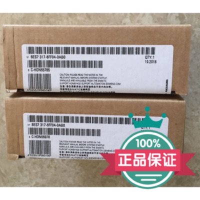 议价西门子全新S7-300 CPU317F-2D 中央处理器模块6ES7317-6FF04-