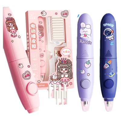 电动橡皮擦学生专用擦得干净充电