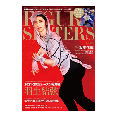 羽生结弦花样滑冰运动员