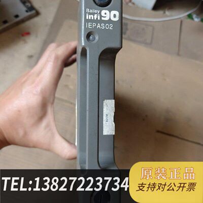 原装正品Abb Bailey Infi90 Iepas02 System Power Supply现货议