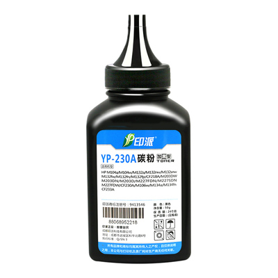 适用惠普M227fdw碳粉M203dw M227sdn M203dn M227fdn激光打印机墨粉M203d CF230A添加粉HP30A加黑LaserJetpro