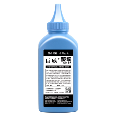 适用惠普M436dn碳粉CF256A MFP M433a/n M436nda M437nda墨粉M436n M439dn M42523dn粉盒M42525dn W1333A碳粉