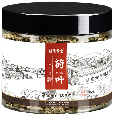 【胡庆余堂正品】荷叶茶干荷叶泡茶泡水不熏硫代用养生茶100g/瓶