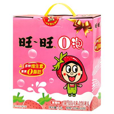 0脂肪维生素果奶旺仔礼盒装125