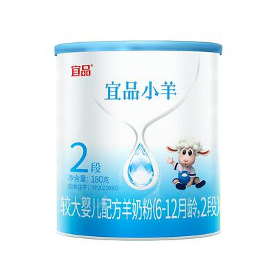 蓓康僖宜品小羊羊奶粉2段180g