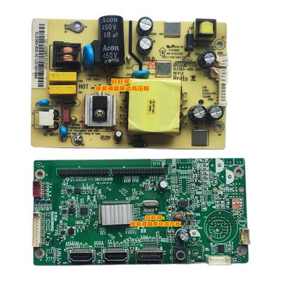 长城SM2556QR32CZ39GP驱动板