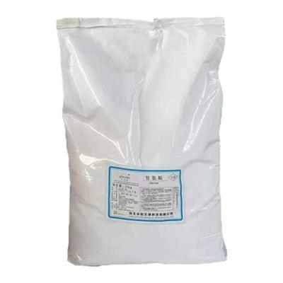 甘氨酸99%华阳甘氨酸氨基酸营养补剂苏糖酸镁亚精胺甜菜碱NAC