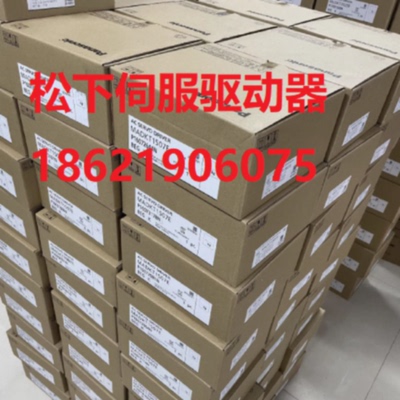 议价MSDA023A1A/MSDA023D1A   松下200w伺服驱动器，现货质保一年