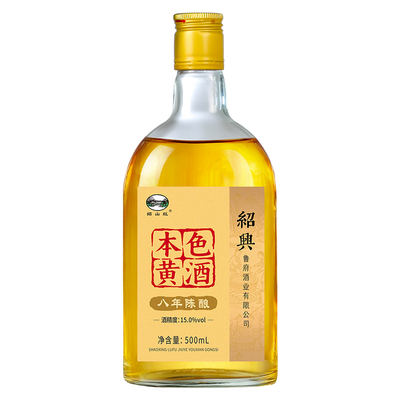 绍山红绍兴老黄酒8年陈酿500ml瓶