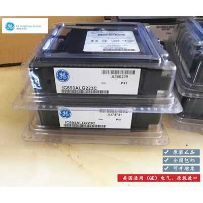 议价议价 IC693ALG223 IC693ALG222 IC693ALG221  GE  全新现货