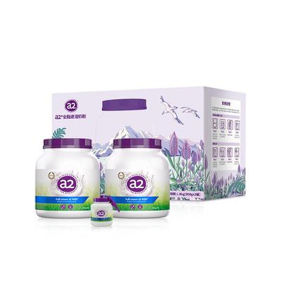 a2全脂全家礼盒礼品澳大利亚