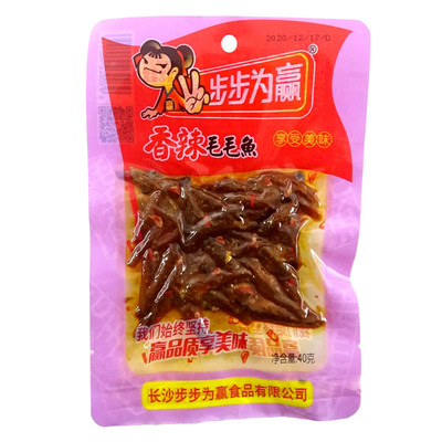 10袋湖南特产包邮麻辣小鱼
