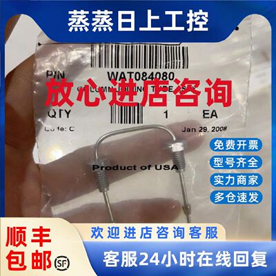 议价Waters沃特世wat084080柱前在线过滤器管线，全新未