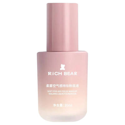 柔雾空气感持妆粉底液学生党平替自然裸妆遮瑕BB霜粉底~RichBear