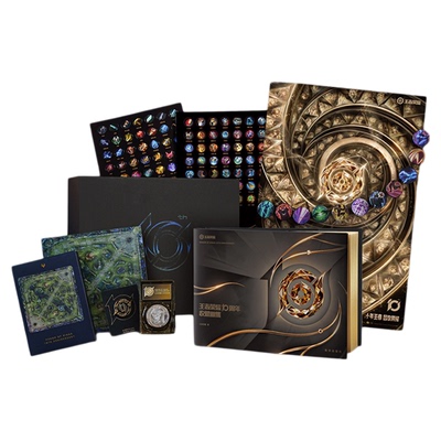 王者荣耀十周年【豪华纪念礼品】