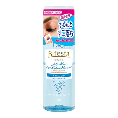 日本曼丹漫丹Bifesta缤若诗深层清洁眼唇卸妆液卸妆水145ml*3瓶装