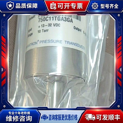 【议价-可维修】750C11TGA3GA /均有货