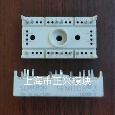 询价-SK20 30GD128 SK30GD123 SK30GD1