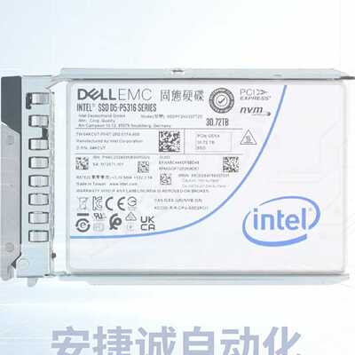 配件DELLEMC Intel P5316 30.72TB议价