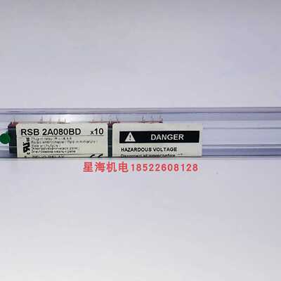 议价施耐德RSB接入式继电器RSB2A080BD,2C/O - 24VDC - 8A
