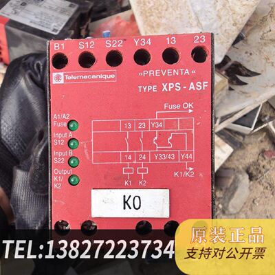 原装正品XPSASF5142安全栅现货议价
