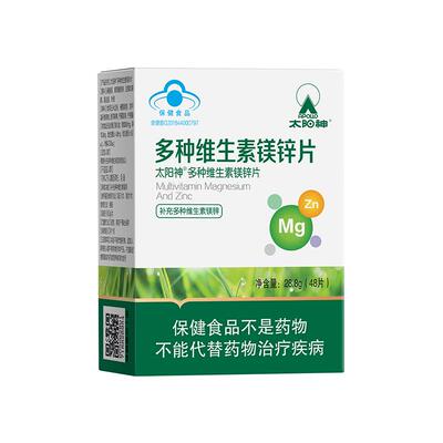 太阳神维生素叶酸锌片
