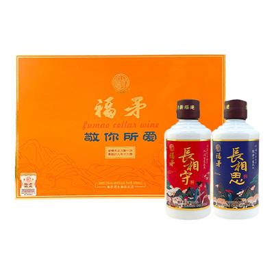 福矛248ml×2瓶50度酱香型白酒