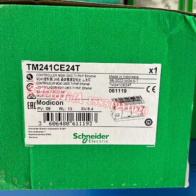 议价TM241C24R/CE24R/CEC24R/24U/C24T/CE24T/CEC24T/CE40R/40T/E