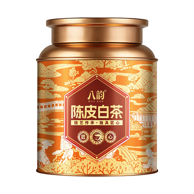 陈皮白茶茶饼老白茶茶叶自己喝老寿眉福鼎官方正品送礼陈香岁月