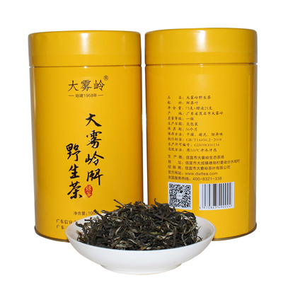 春茶信宜特产大雾岭野生茶绿茶100g独立包装高山野茶新茶崖茶包邮