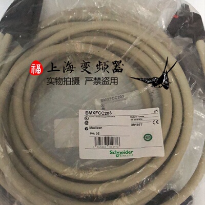议价施耐德BMXFCC203离散量输入/输出电缆FCN到HE10用于直接接线