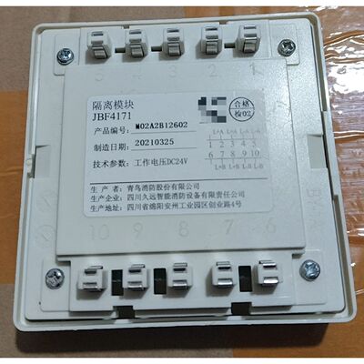询价下单JBF4171 模块 可开发票