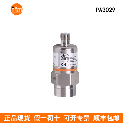 议价IFM易福门压力变送器 PA3020 PA3022 PA3023 PA3027 PA3526